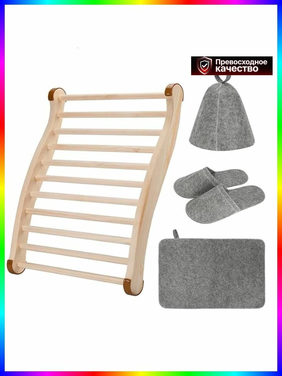 Спинка для сауны из сосны с подушкой и шапочкой для сауны-Подспинник для бани