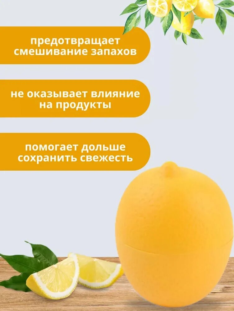 Лимонница "лимон O14J" — фото 1