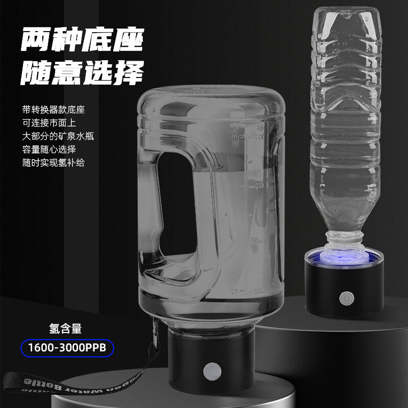 [2026] Прямые поставки трансграничной кружки, обогащённой водородом, с функцией разделения водорода и кислорода, бутылки для воды с высоким содержанием водорода, спортивной бутылки, обогащённой водородом, а также кружки двойного назначения с водородом.