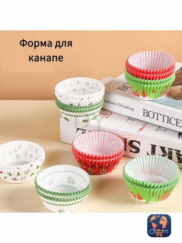 Форма для канапе 200 шт, 5 см