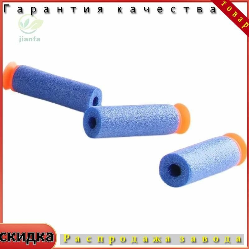 Патроны игрушечные — фото 1