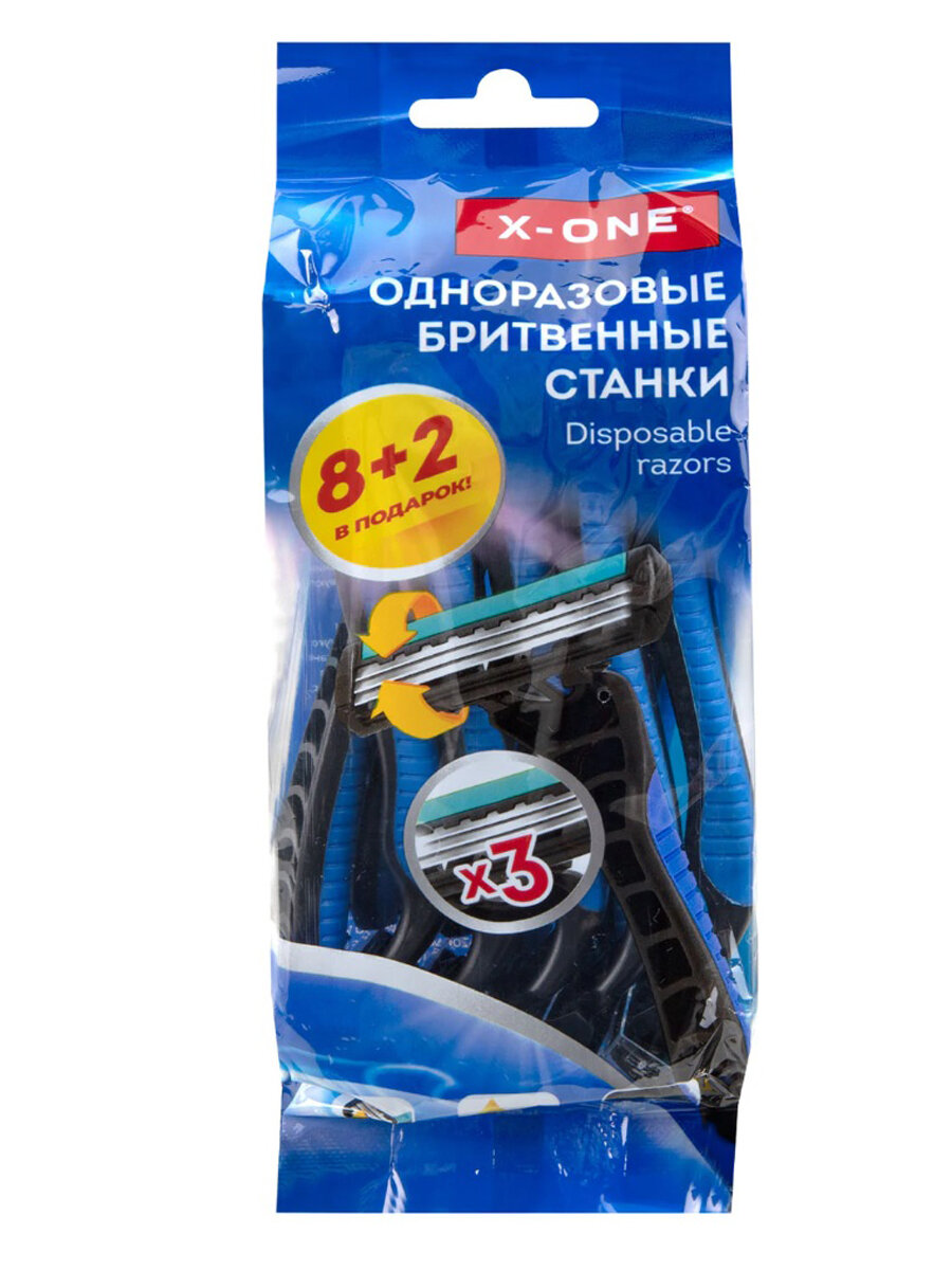 Бритвенные станки одноразовые, 3 лезвия, увлажняющая полоска, плав. головка 10 шт, синий