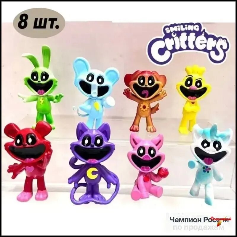 Фигурки игрушки Poppy playtime smiling critters кэтнэп