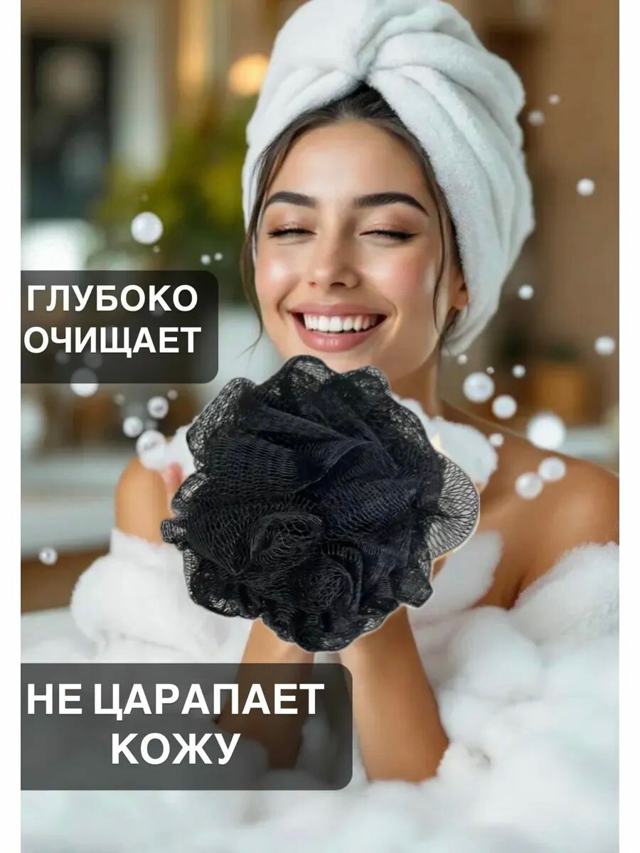 Набор мочалок для тела — фото 1