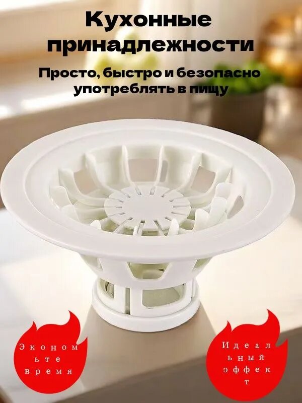 Форма для пельменей 1 шт