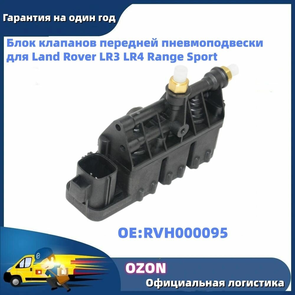 Компрессор пневмоподвески, арт. CHKJKQIXG11-5#22, 1 шт.