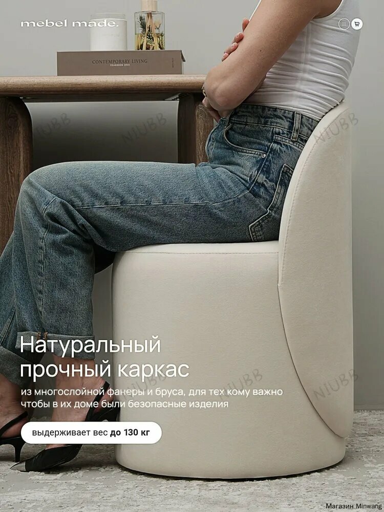 Пуф, Велюр искусственный, Ткань, 46х46х70 см