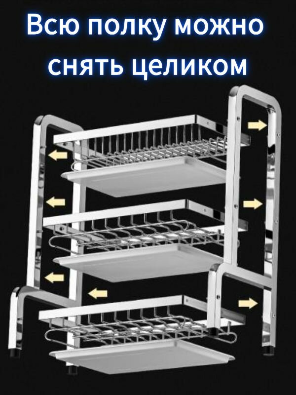 Держатель кухонный — фото 1