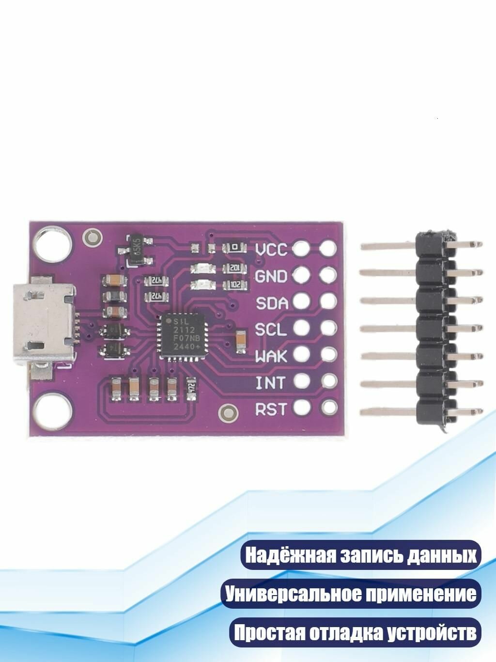Оценочная плата CP2112 для отладки