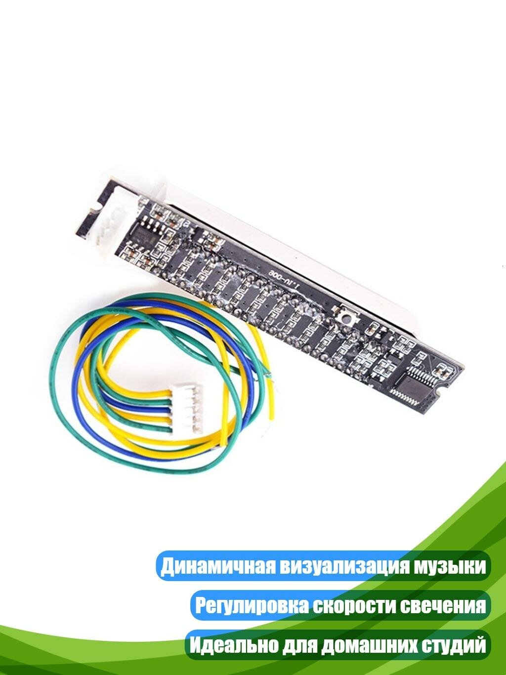 Стерео индикатор уровня звука со светодиодной шкалой
