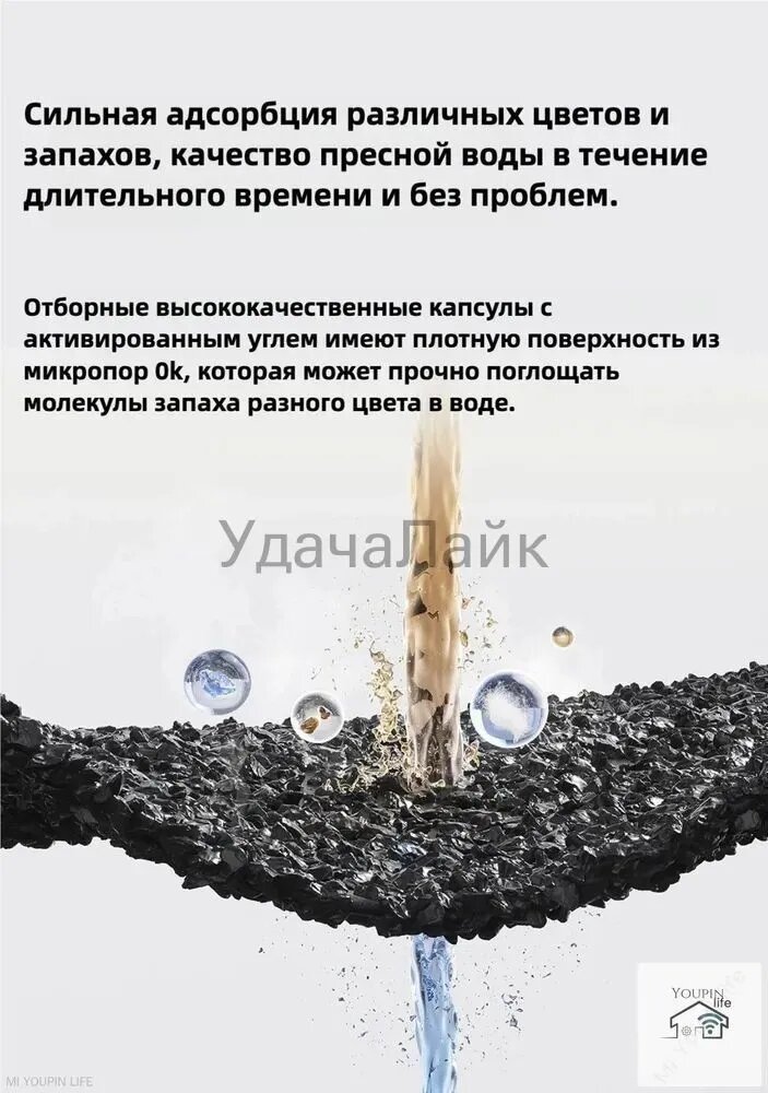 Аксессуары для поилки — фото 1
