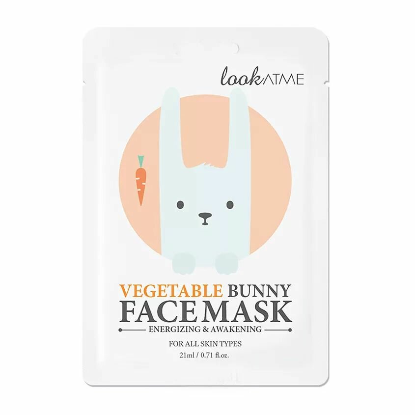 LOOK AT ME Маска для лица тканевая наполняющая кожу энергией Vegetable Bunny Face Mask (в комплекте 10 шт))