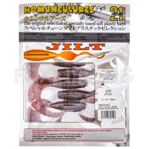 Силиконовая приманка Pontoon 21 Homunculures Jilt 3 №114 7.5см. 5шт.