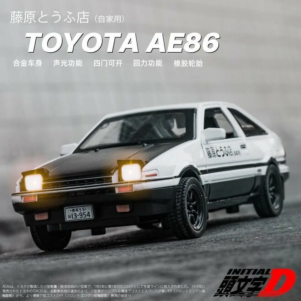 Ae86 Toyota Моделька. Металлическая инерционная машинка Toyota Trueno AE86, Тойота Труено ае86, масштаб 1:20, длина 22 см.