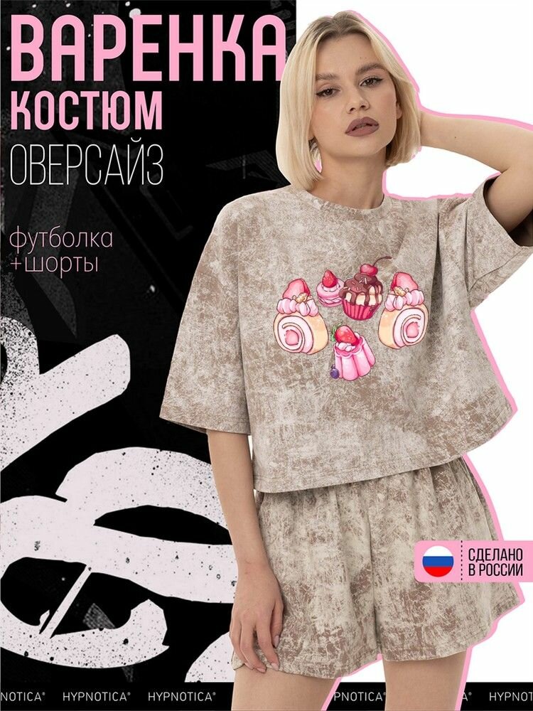 Комплект одежды Комплект варёнка