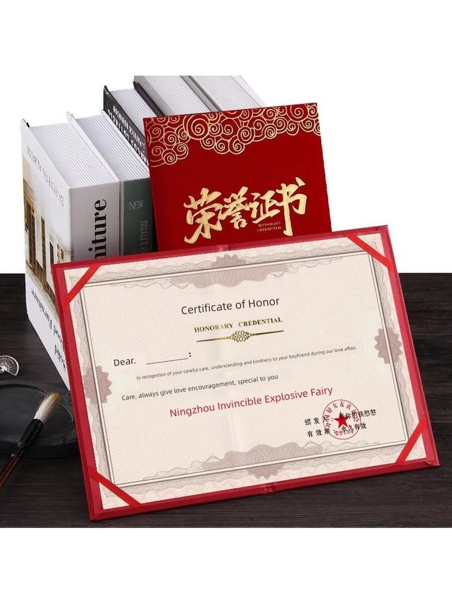 Сертификат «Хорошая девушка Плюс» (бархат, 23*16см)