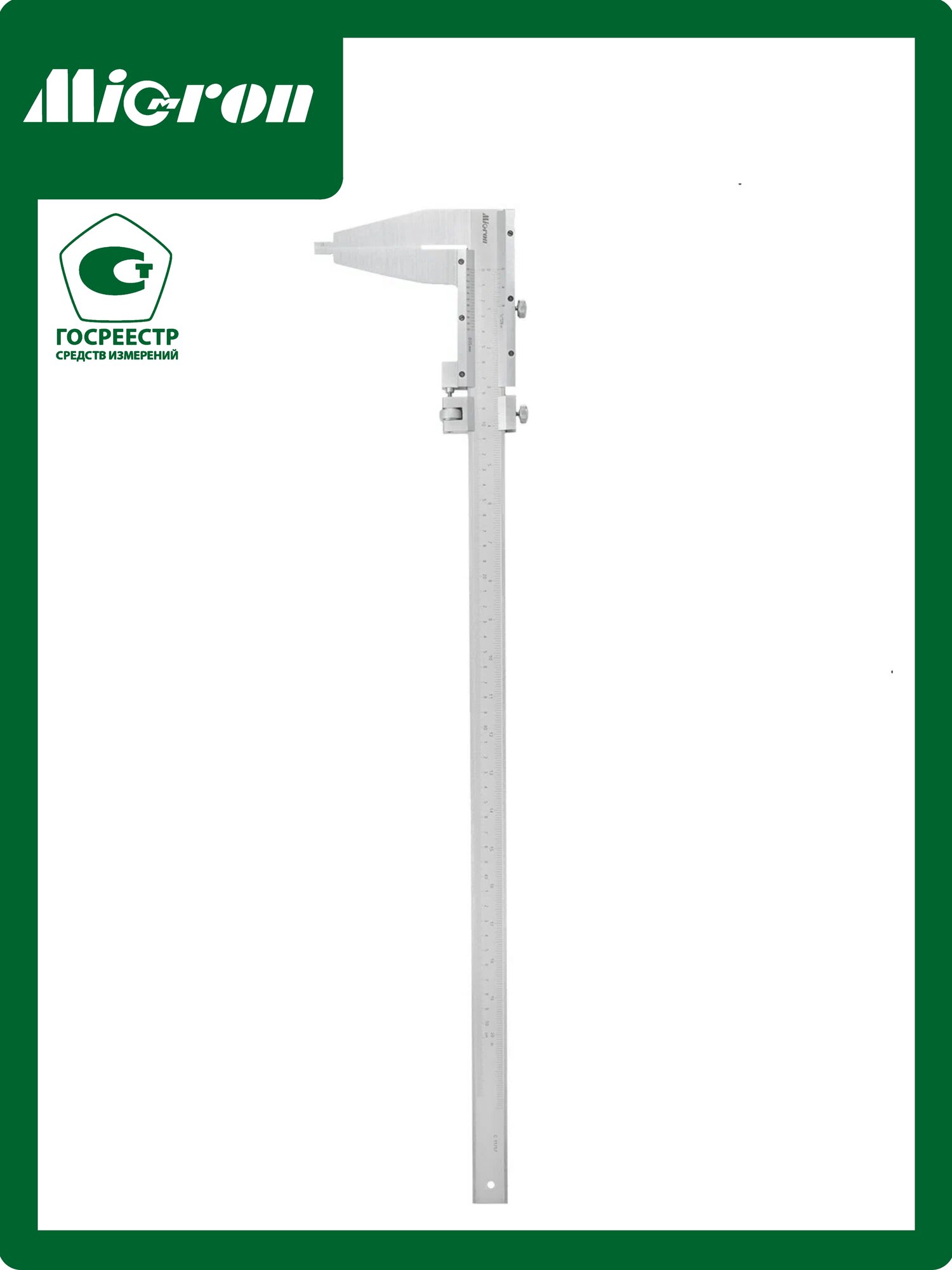 Штангенциркуль Micron ШЦ-3- 630 0,05 губки 100мм двойная шкала (грси № 91149-24)