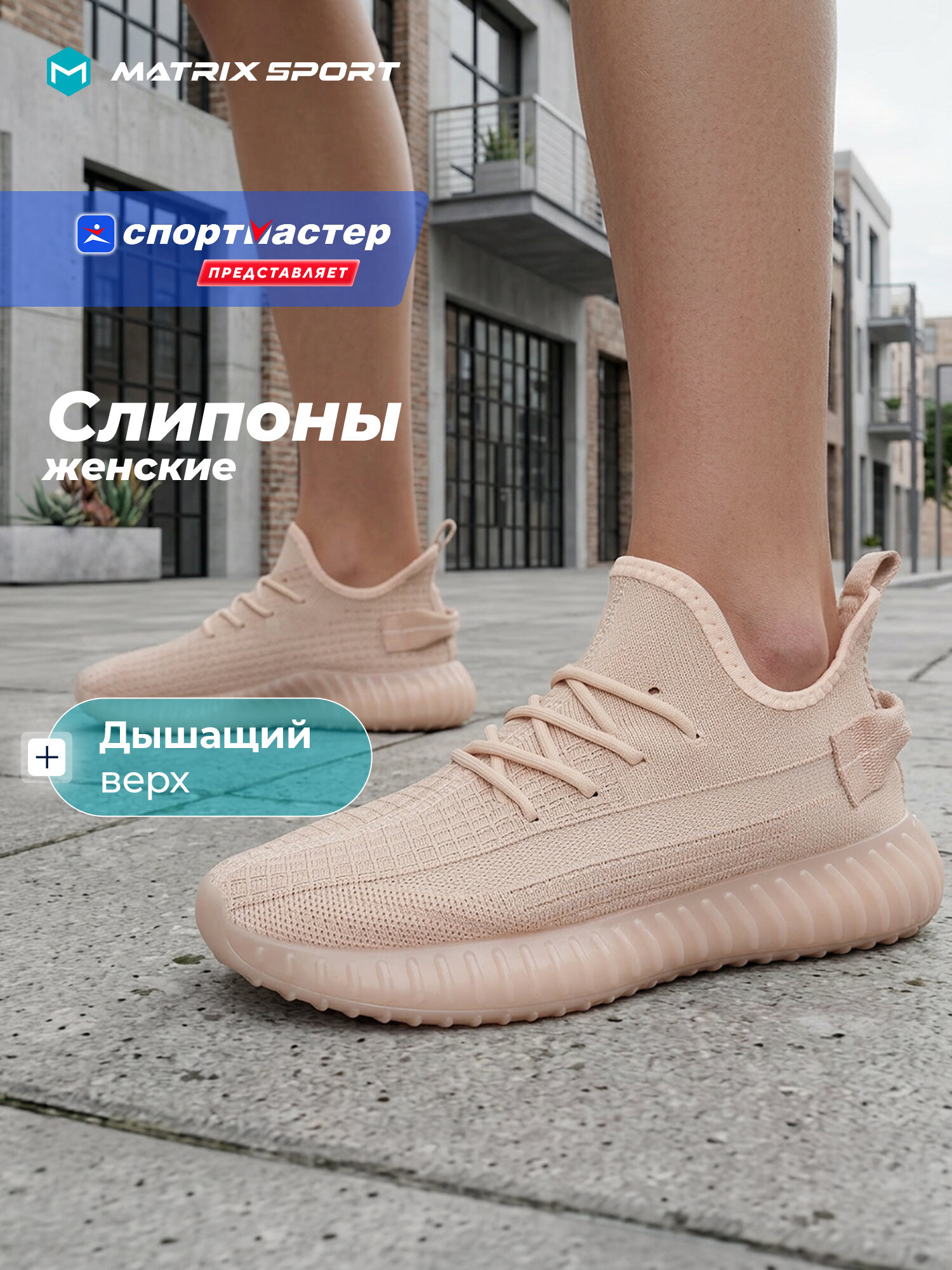 Слипоны Slip-on shoes