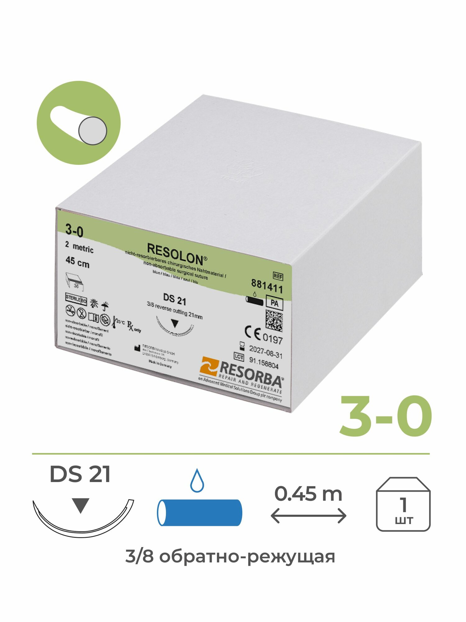 Шовный материал Резолон DS 1, 2 EP 3-0 USP, 0.45 m, синий