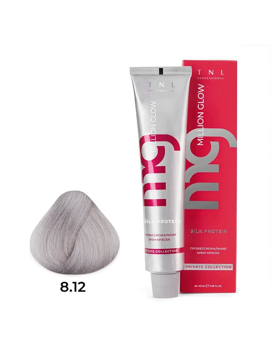 Крем-краска для волос Million glow Private collection Silk protein оттенок 8.12 Светлый блонд пепельный перламутровый, 60 мл