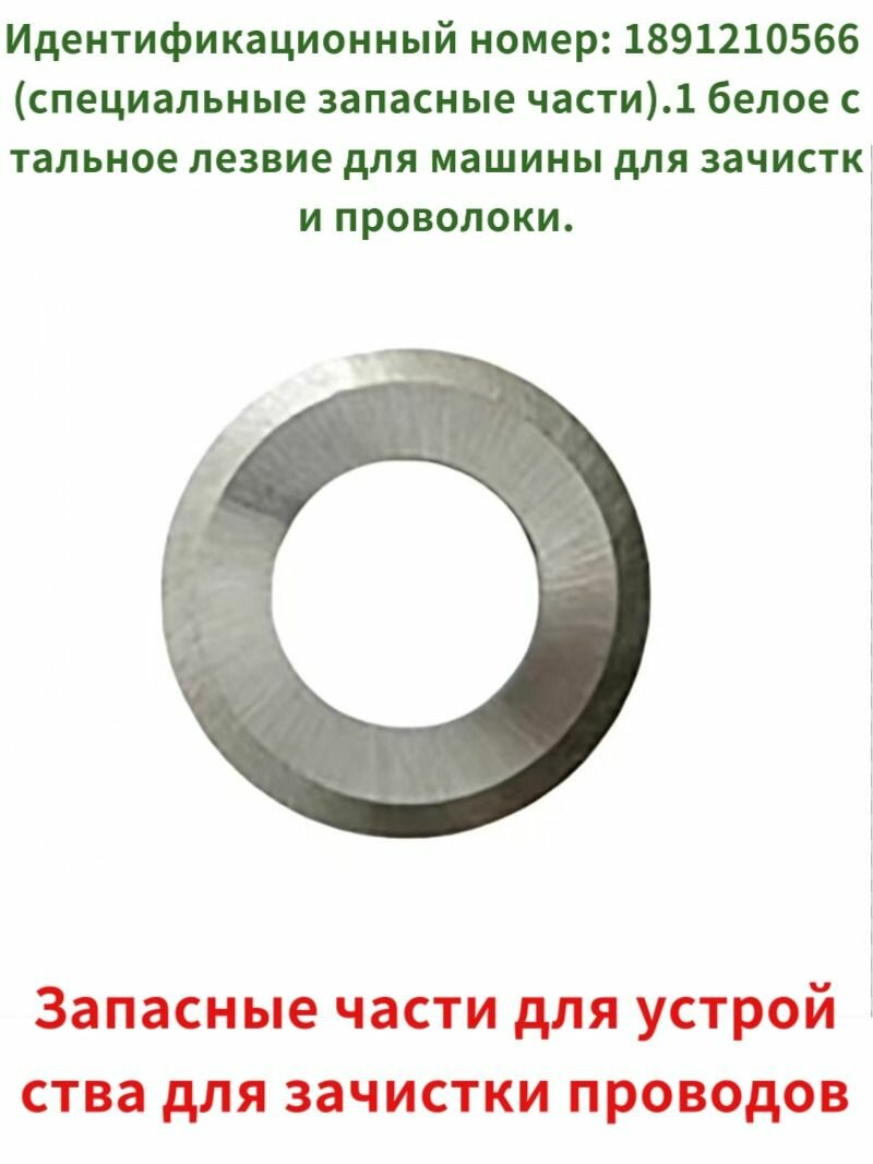Автомат Для Резки Кабеля 1-20мм, Портативная Машина Для Зачистки Проводов