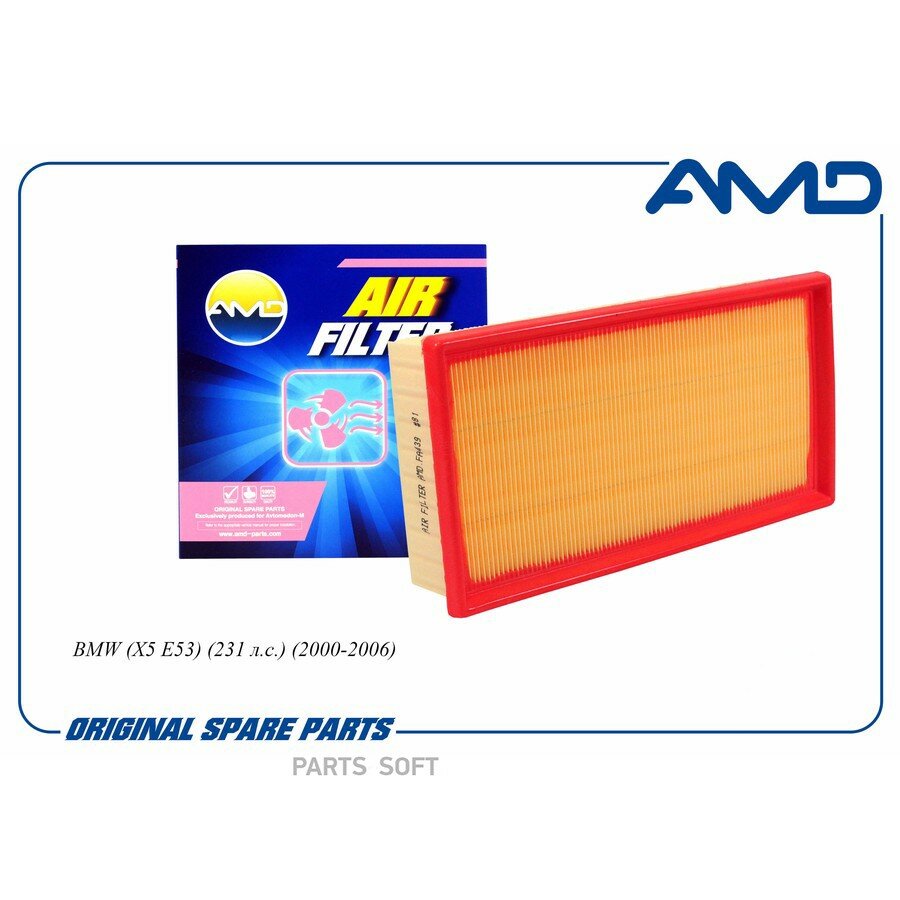 Фильтр воздушный AMD AMD. FA439 | цена за 1 шт