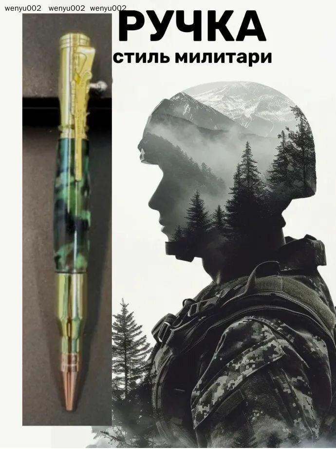 Ручка Шариковая, толщина линии: 1.0 мм, цвет: Черный, 1 шт.