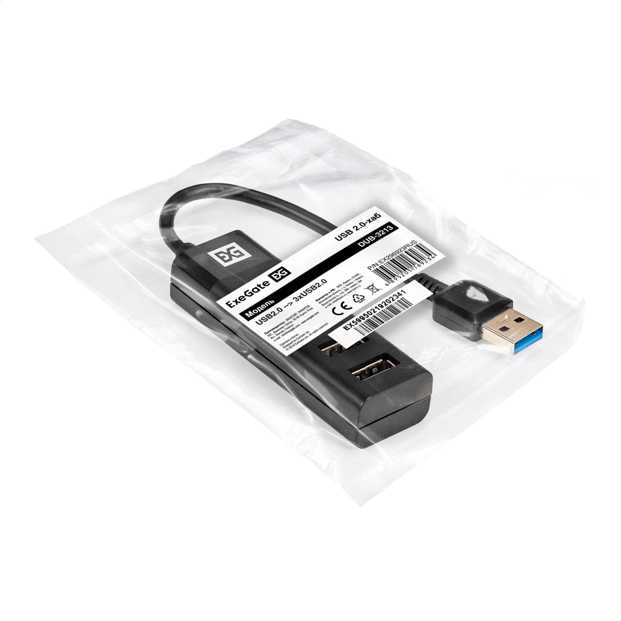 USB-концентратор 4-в-1 ExeGate DUB-3213 (кабель-адаптер USB2.0 --> 3xUSB2.0, 1xUSB3.0, Plug&Play, черный)
