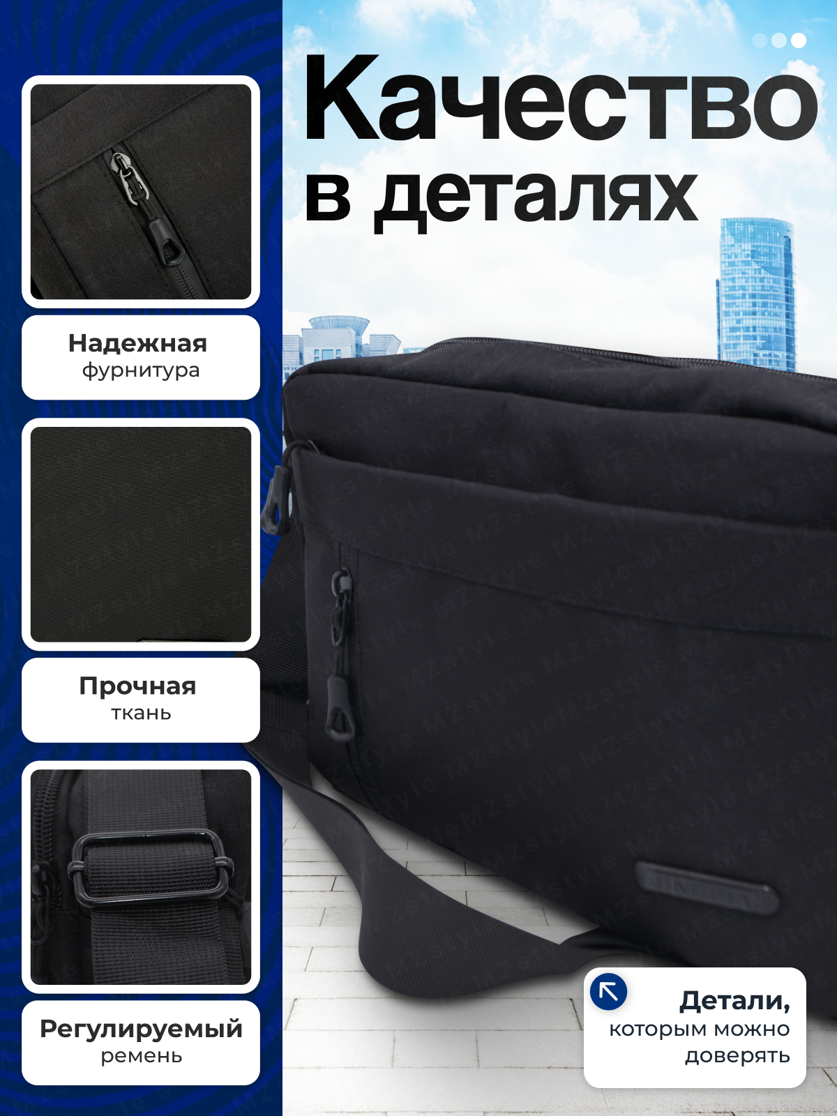 Рюкзак кросс-боди — фото 1