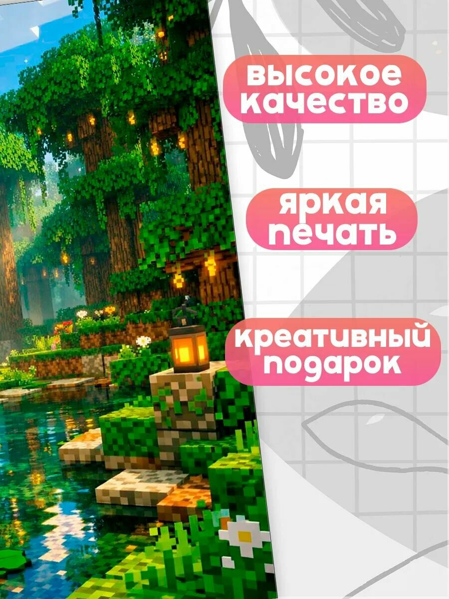 Постеры на стену Minecraft, , плакат 1шт, А3 размер. — фото 1