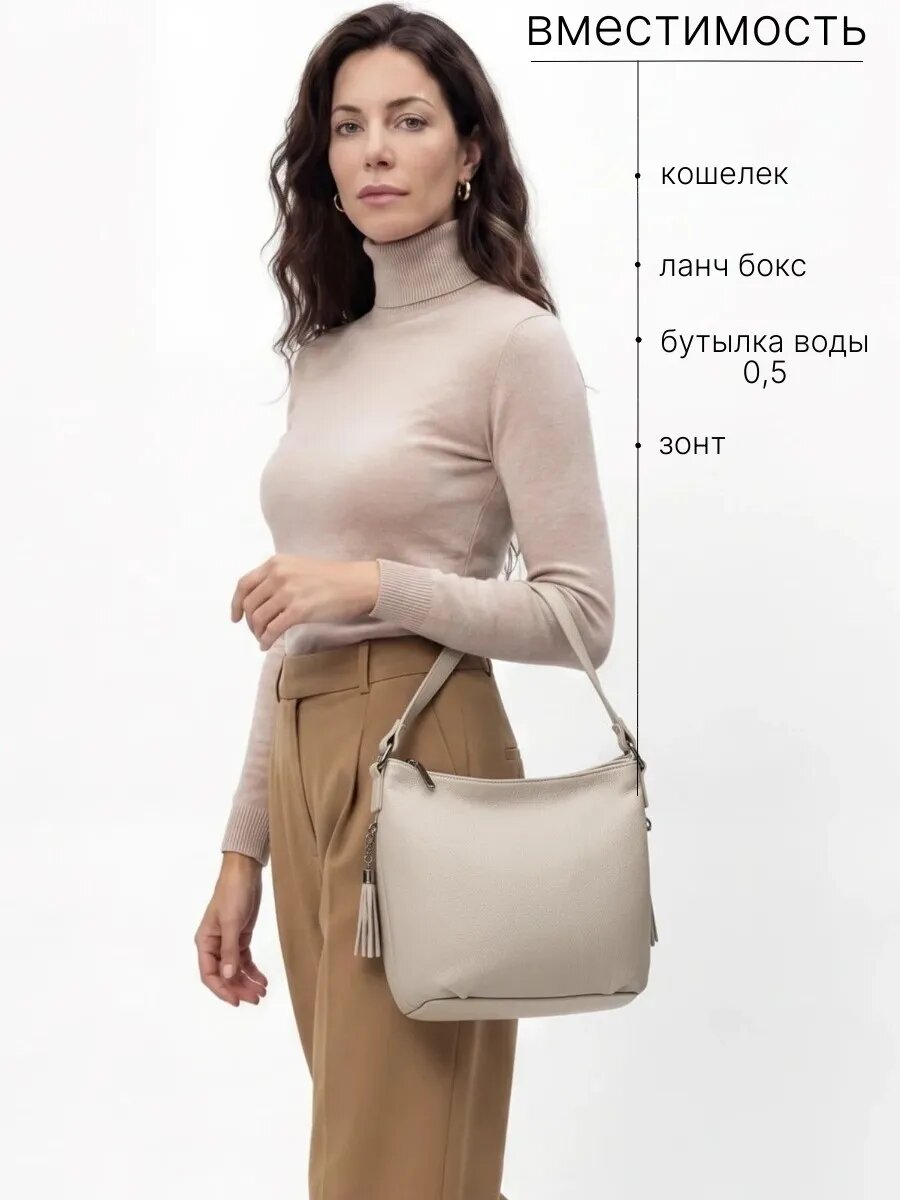 Сумка мешок JETERINI, фактура зернистая, серый, бежевый — фото 1