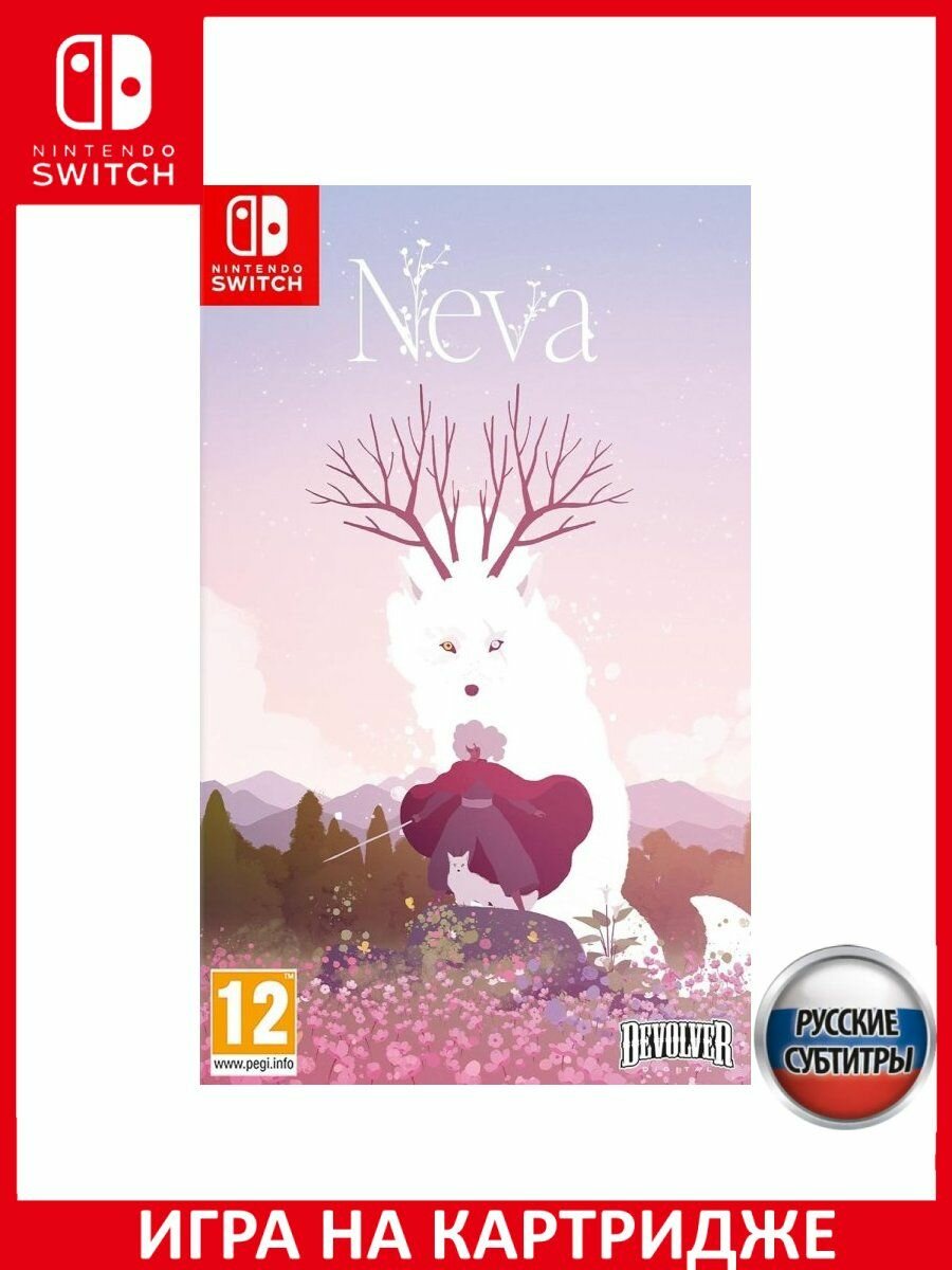 Игра Neva Switch Русская Версия Картридж на Nintendo Switch