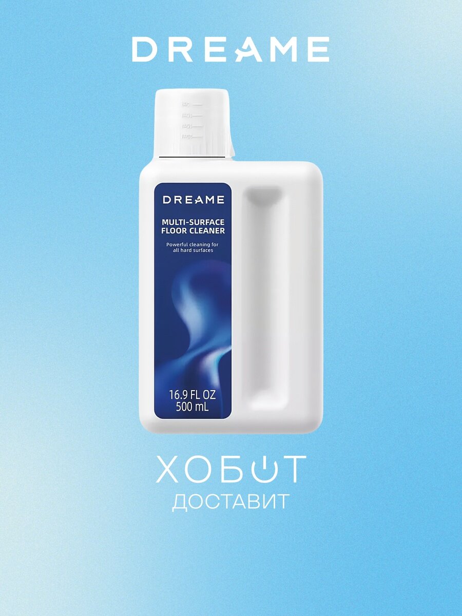 Чистящее средство Dreame Multi-Surface Floor Cleaner HFF5