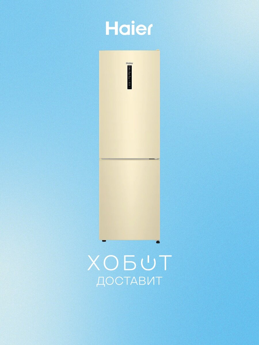 Холодильник Haier CEF536CCG
