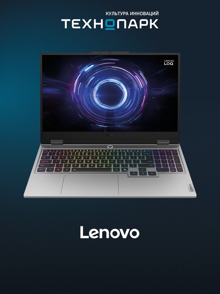 Игровой ноутбук Lenovo 15.6" LOQ 15IRX10 (83JE002BRK) Luna Grey | Intel Core i5 13450HX/16Gb/512Gb/NVIDIA GeForce RTX5050/15.6" IPS/noOS