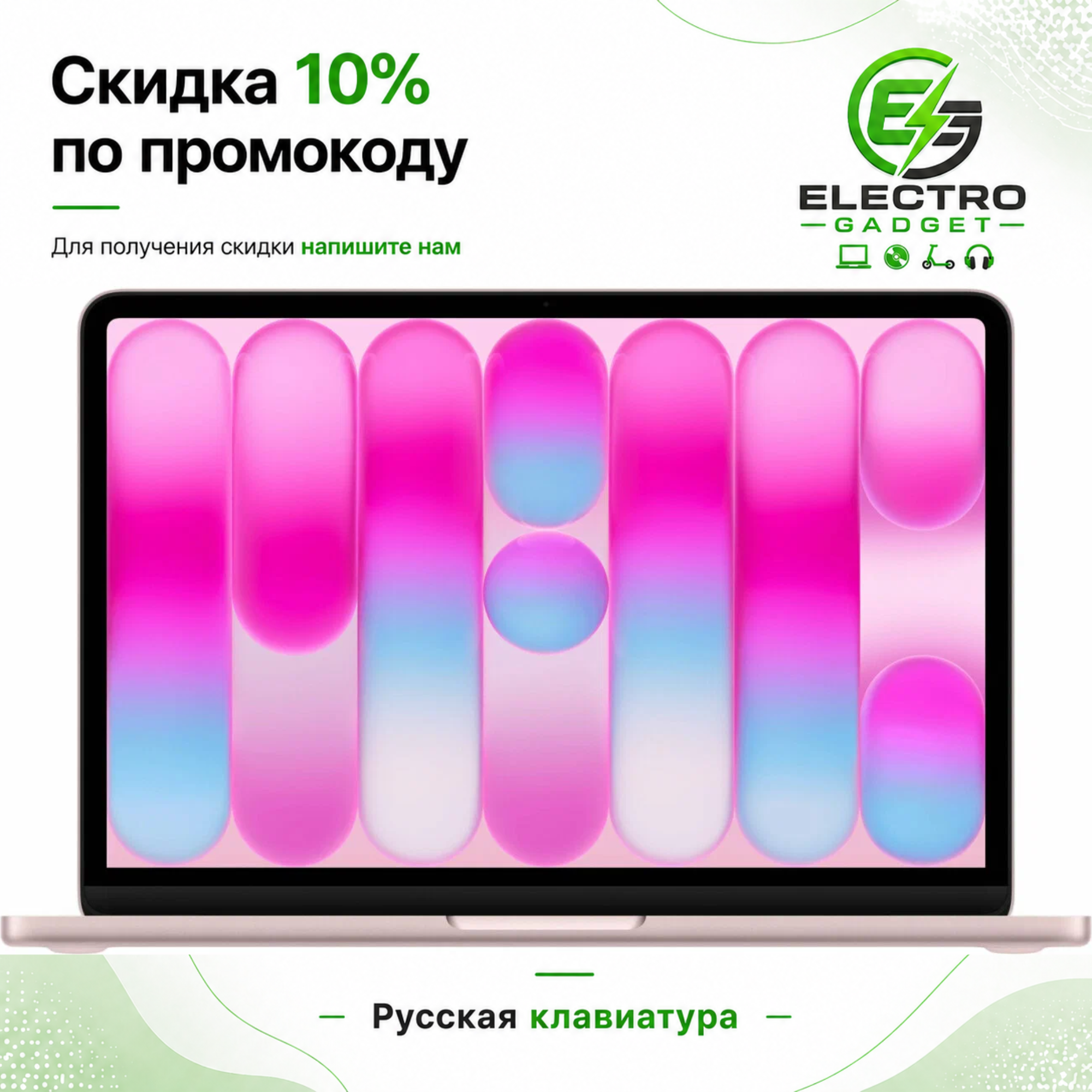 Apple MacBook Neo 13" (A18 Pro, 6C СPU/5С GPU, 2026), 8 ГБ, 512 ГБ SSD, розовый румянец (MHFJ4)
