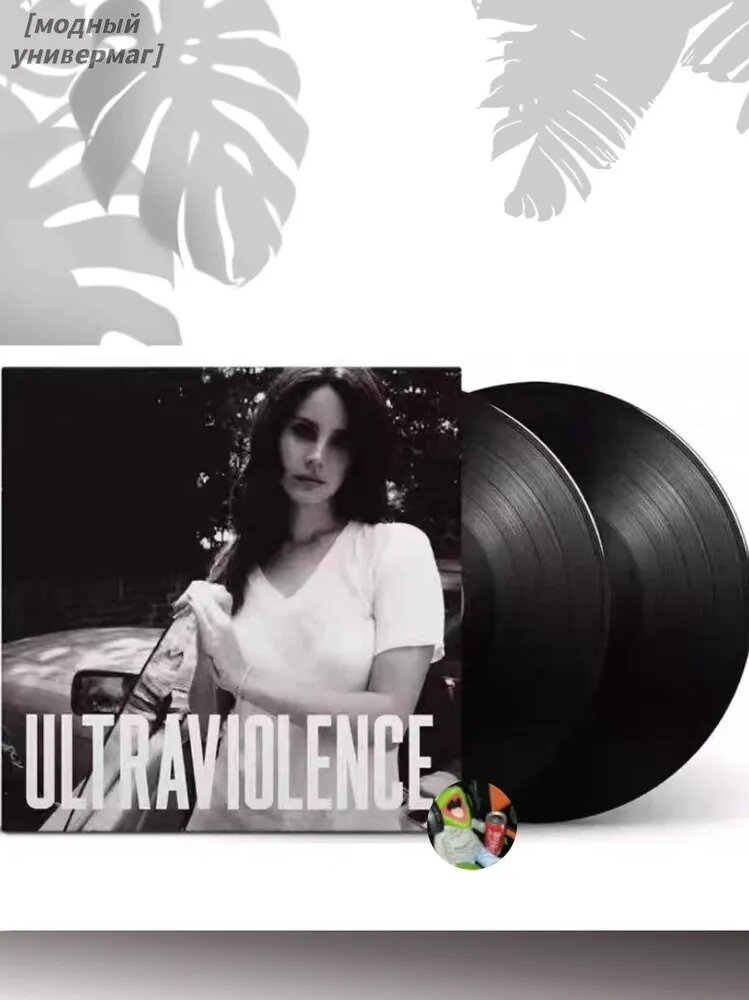 Виниловая Пластинка Lana Del Rey - Ultraviolence + 3 Bonus Tracks 2 x Vinyl, LP, Album, Deluxe Edition, совершенно новый, еще запечатанный