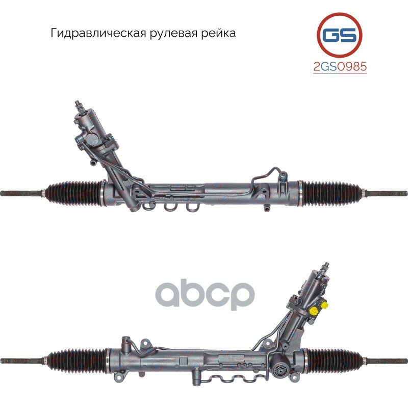 Рулевая рейка BMW 5 E60 2003-2009, BMW 6 E64 2004-, BMW 5 E61 2004-2009, BMW 6 E63 2004- (под датчик) rebuild GS арт. 2GS0985