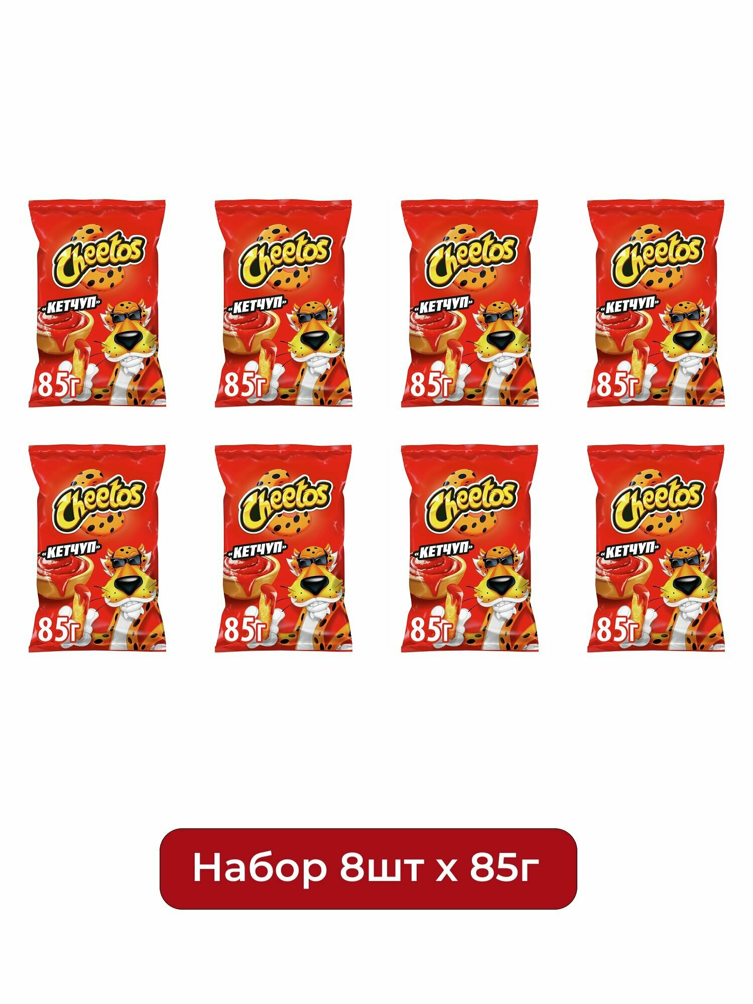 Снеки Cheetos Кетчуп кукурузные, 85г х 8шт.