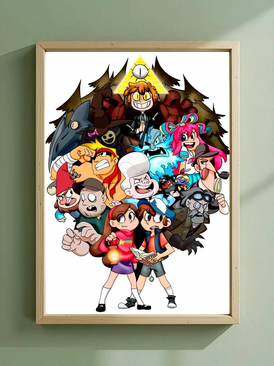 Постер, плакат на стену "Гравити Фолз (Gravity Falls 2)" 42 см х 29,7 см (А3)