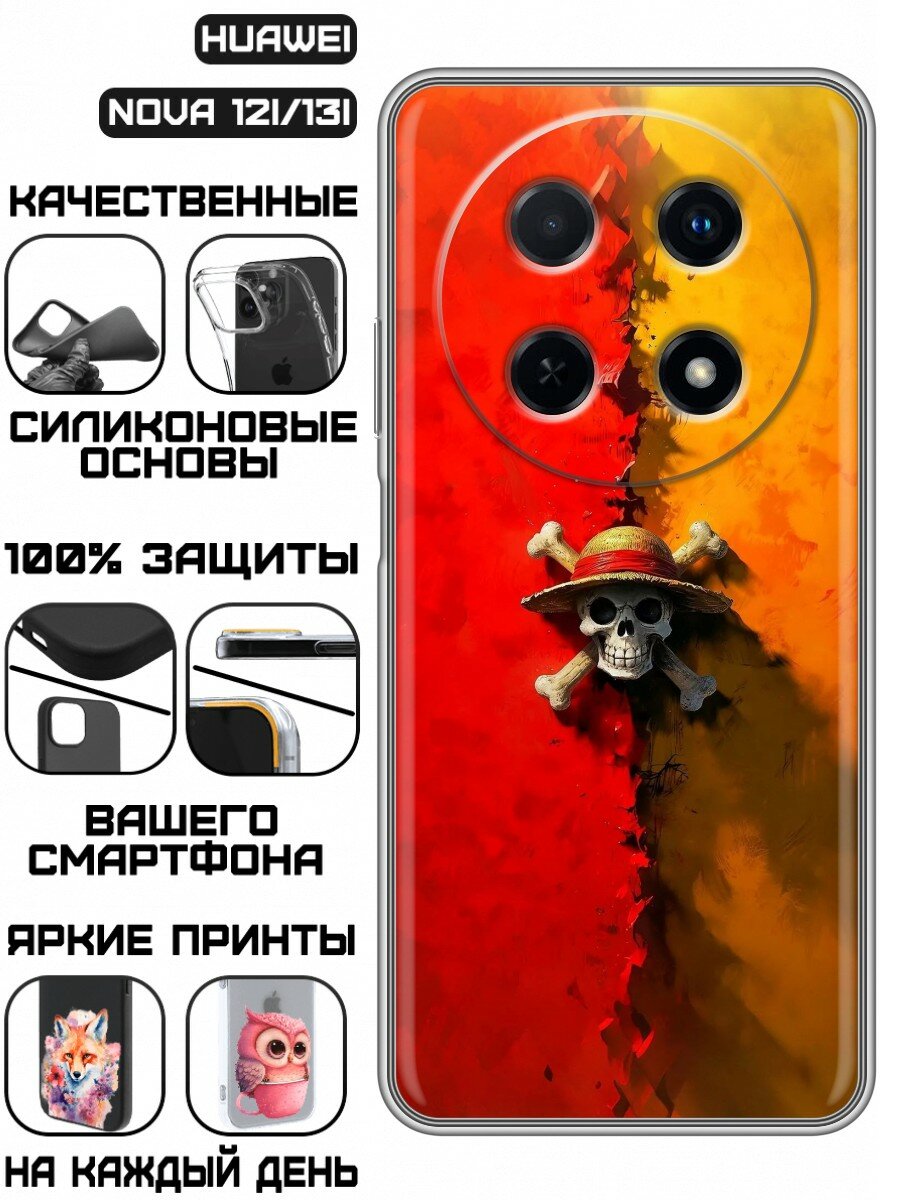 Чехол для Huawei Nova 12i, Nova 13i с принтом Аниме One Piece (Хуавей Нова 12и 12ай, Нова 13и 13ай)
