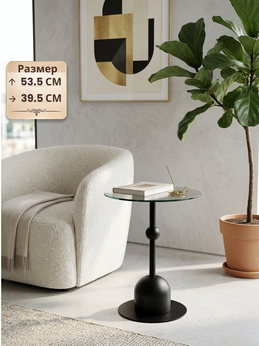 Стол декоративный "Черный бархат" 35х35х53