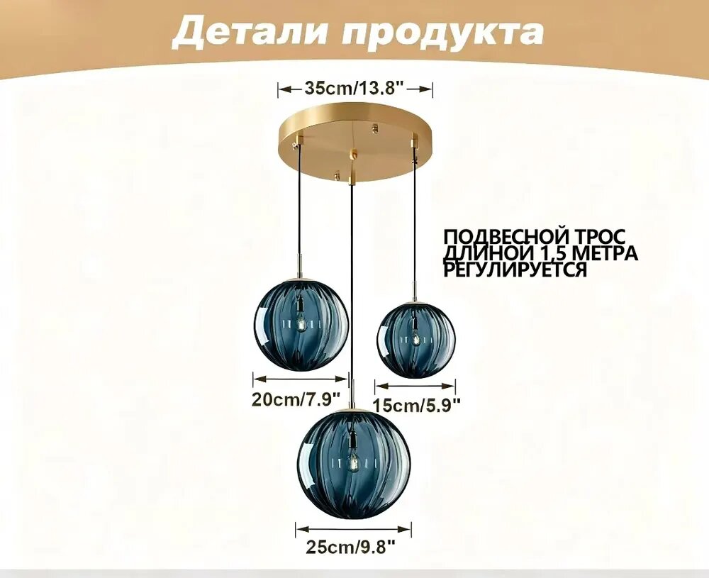Ronaldo lighting Люстра подвесная, Синие шары, E27, 36 Вт, для кухни — фото 1