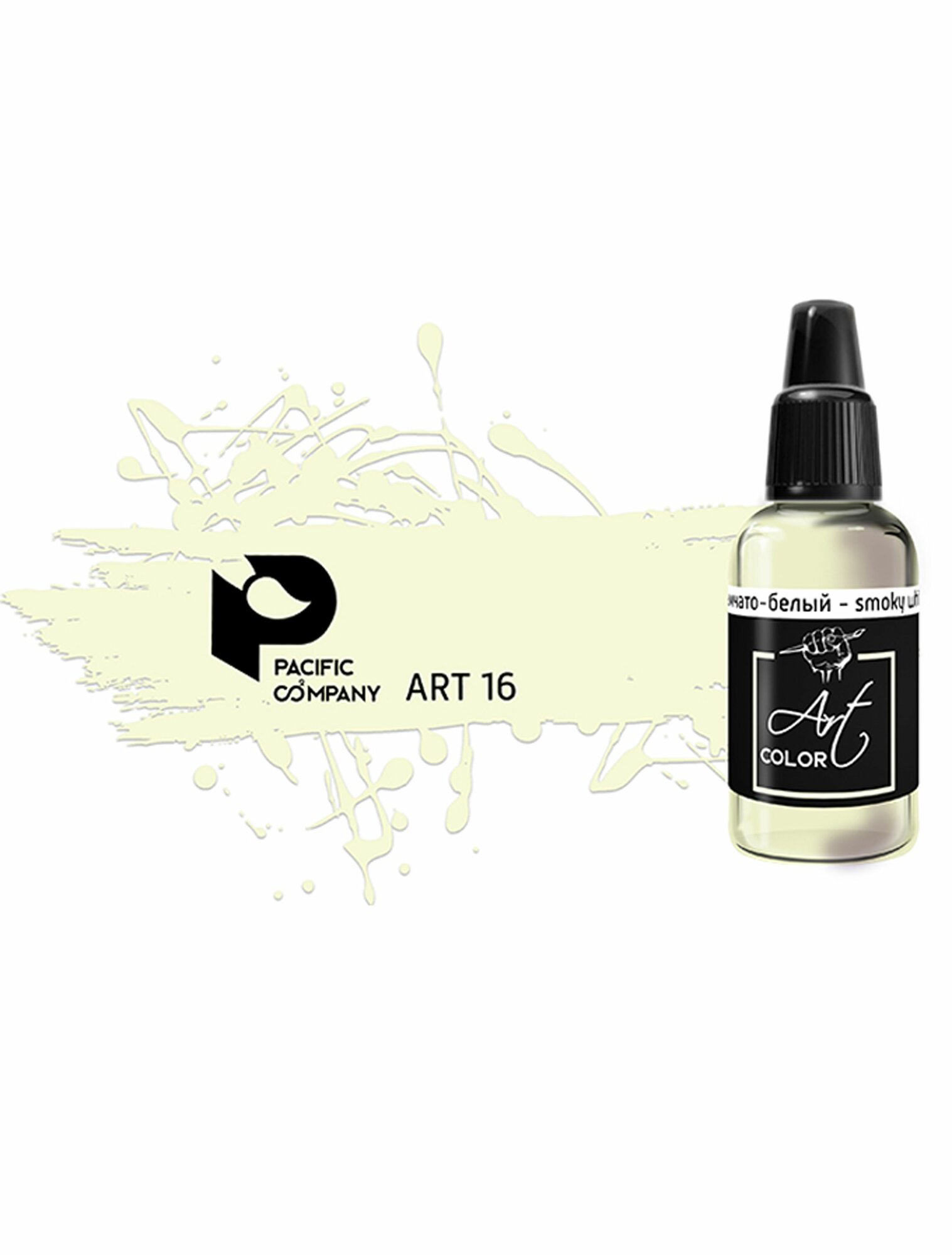 Краска акриловая ART16 дымчато-белый (smoky white) 18 мл Pacific88