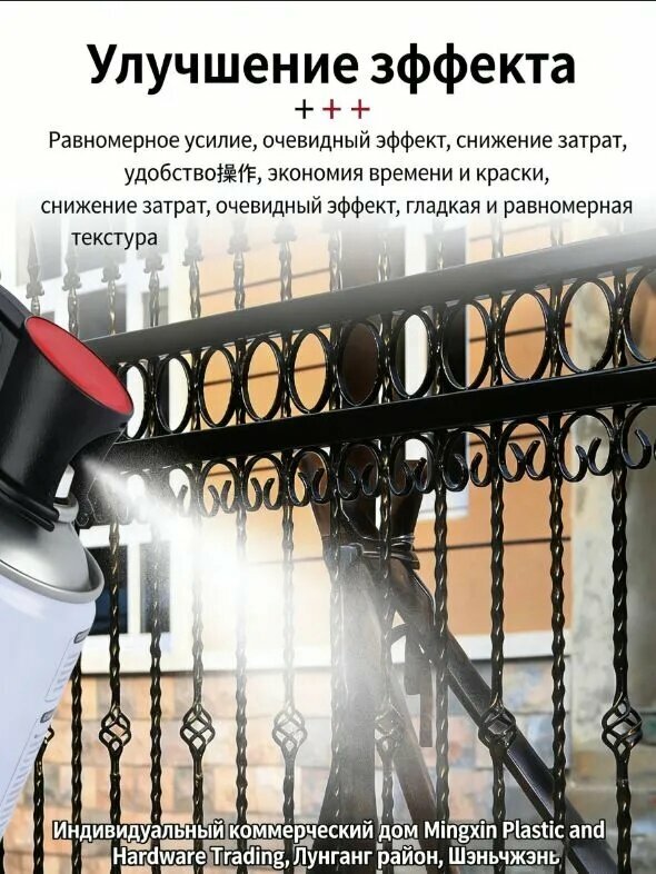 Пистолет для краскопульта — фото 1