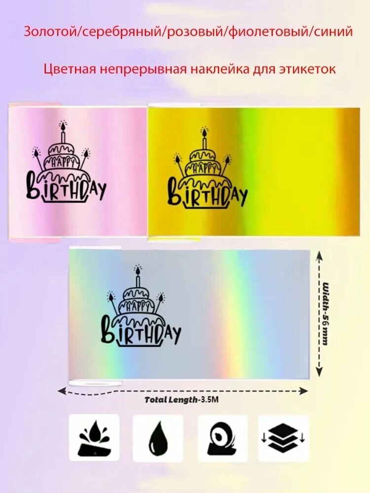 Этикетка для упаковки, для печати — фото 1