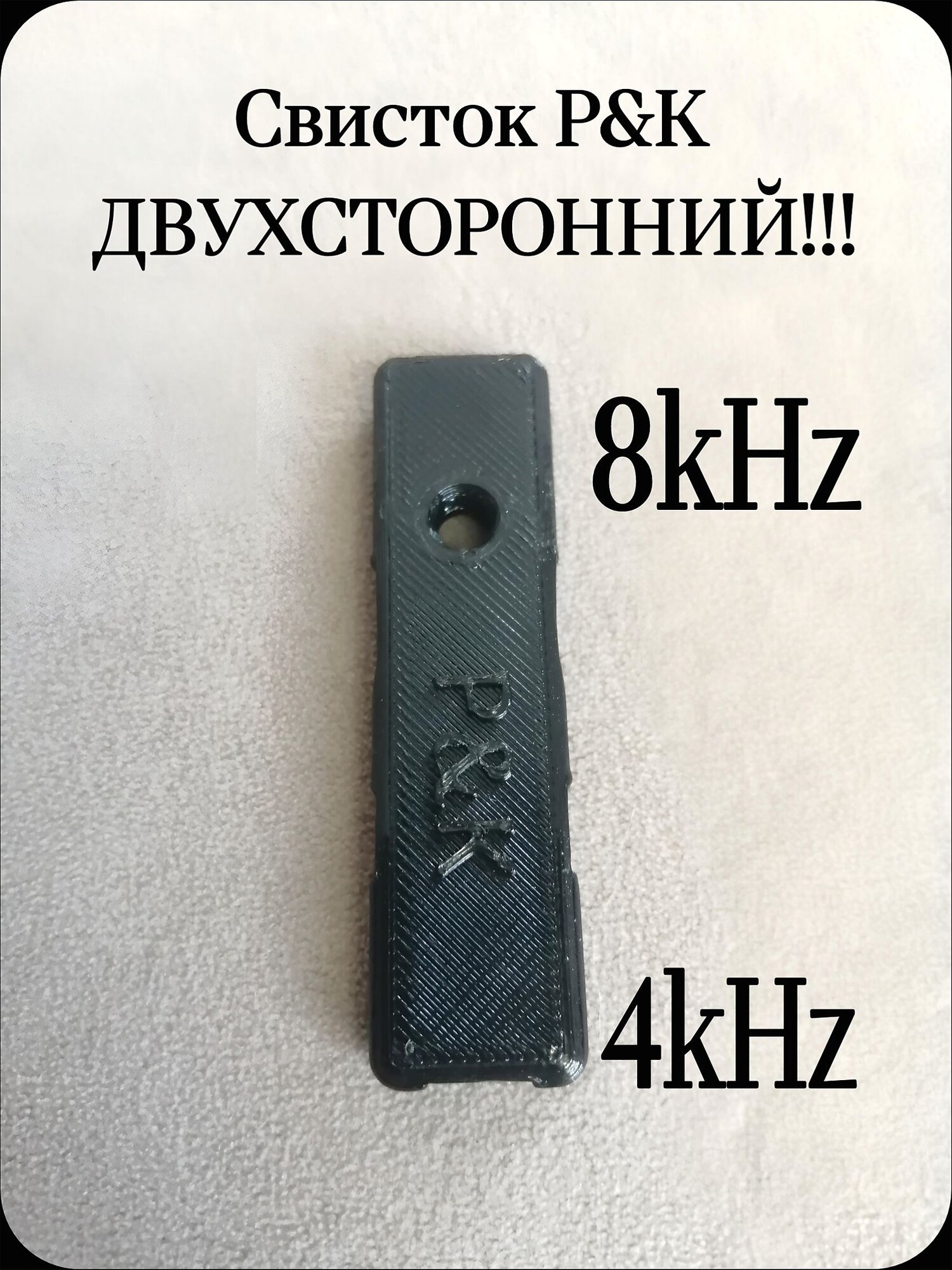 Свисток громкий для дрессировки двухтональный, ультразвук и громкий звук, ударопрочный, морозостойкий