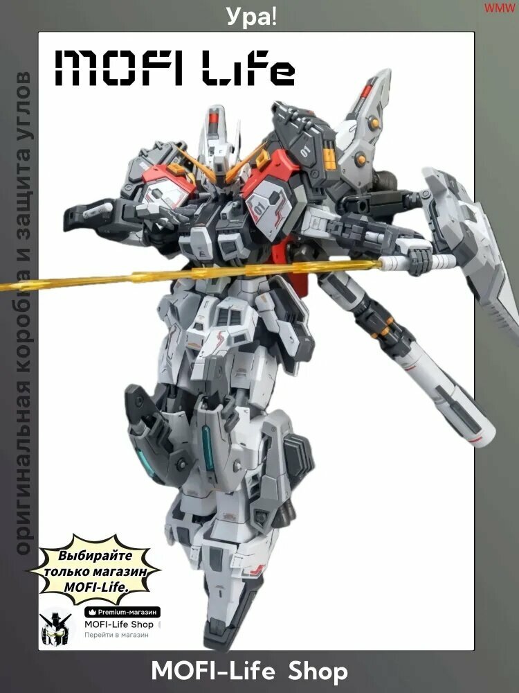 ZZA Model Gundam 1/100 Сборная модель REGUS GZSS-OX-001 / 23 см