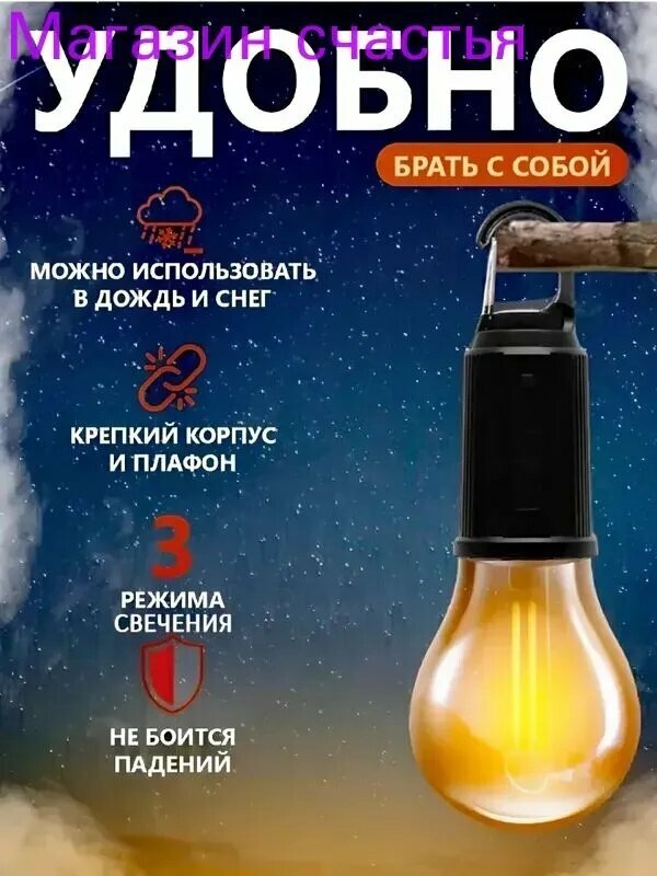Потолочный светильник — фото 1