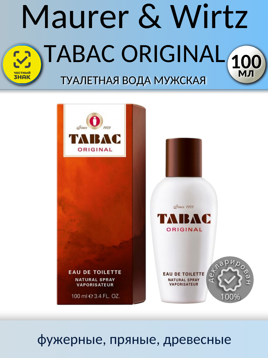 Maurer & Wirtz Tabac Original Туалетная вода Мужская 100мл фужерный, пряный, древесный аромат